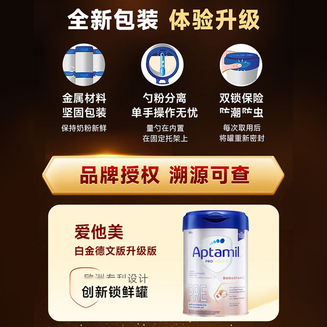 German Aptamil pre-segment platinum German version infant formula milk ...