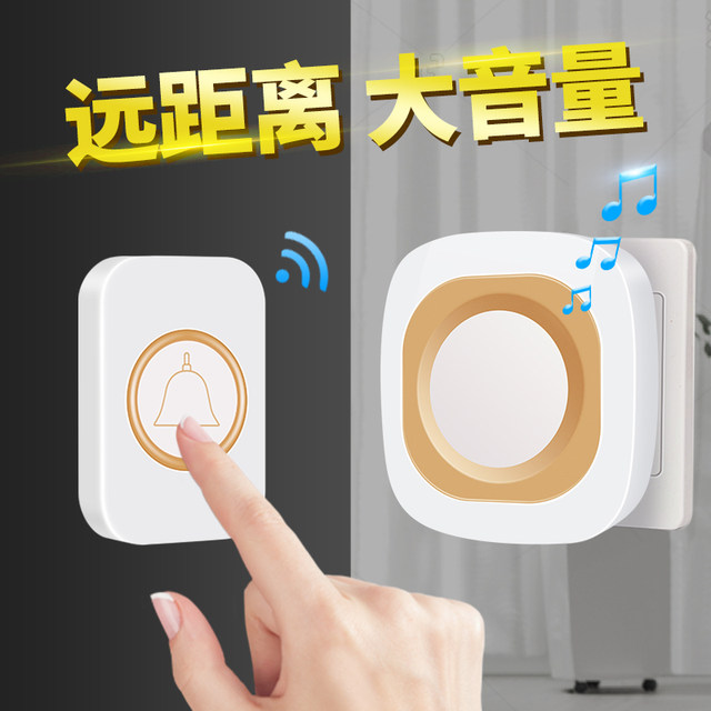 Gate Bell Household Wireless Super long -distance exemption Electronic ...