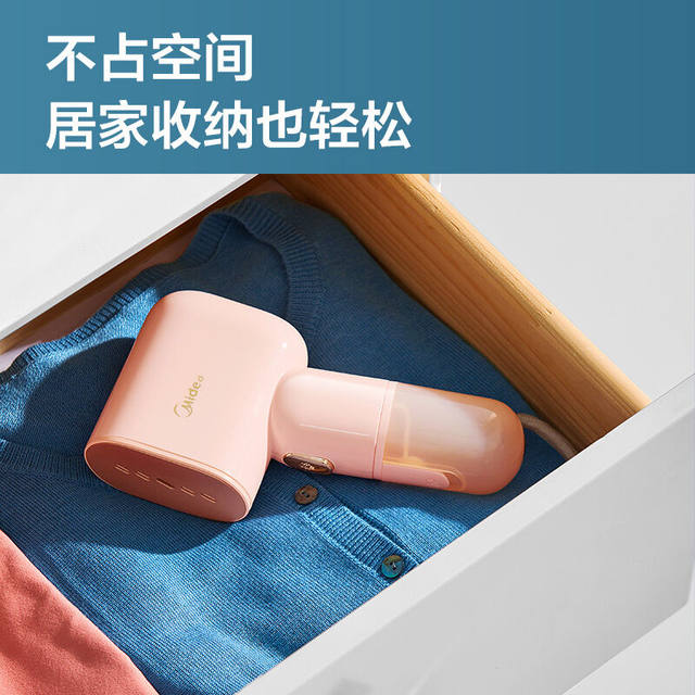 Midea handheld garment steamer household small steam ironing machine ...