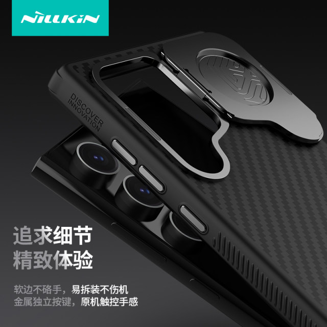 Nergin is suitable for Samsung S24ultra mobile phone case ...