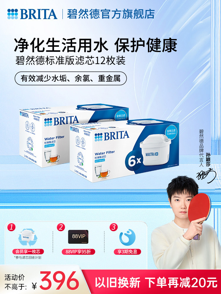 Brita Maxtra Filter Cartridges 12-Pack | Water Filter Replacement