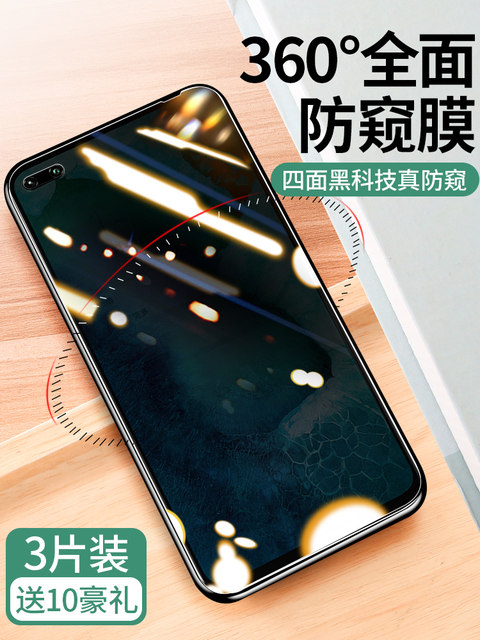Suitable for Huawei Honor v30 tempered film anti-peeping film Honor v30pro anti-peeping film v20 ...