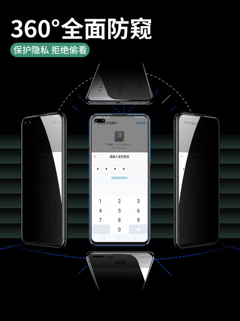 Suitable for Huawei Honor v30 tempered film anti-peeping film Honor v30pro anti-peeping film v20 ...