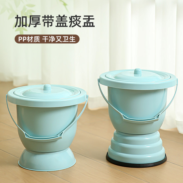 Pregnant women's urine bucket adult home anti-odor female bedroom ...
