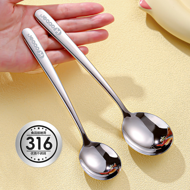 316 Stainless Steel Spoon Home High -grade Exquisite Tablet Taste Taste ...