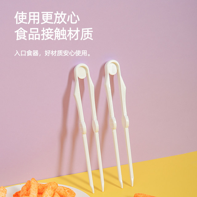 Multifunctional non-dirty hand potato chip clip plastic food clip ...