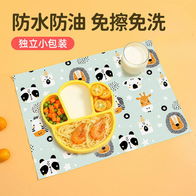 Disposable placemat baby waterproof and oil-proof dining chair table ...