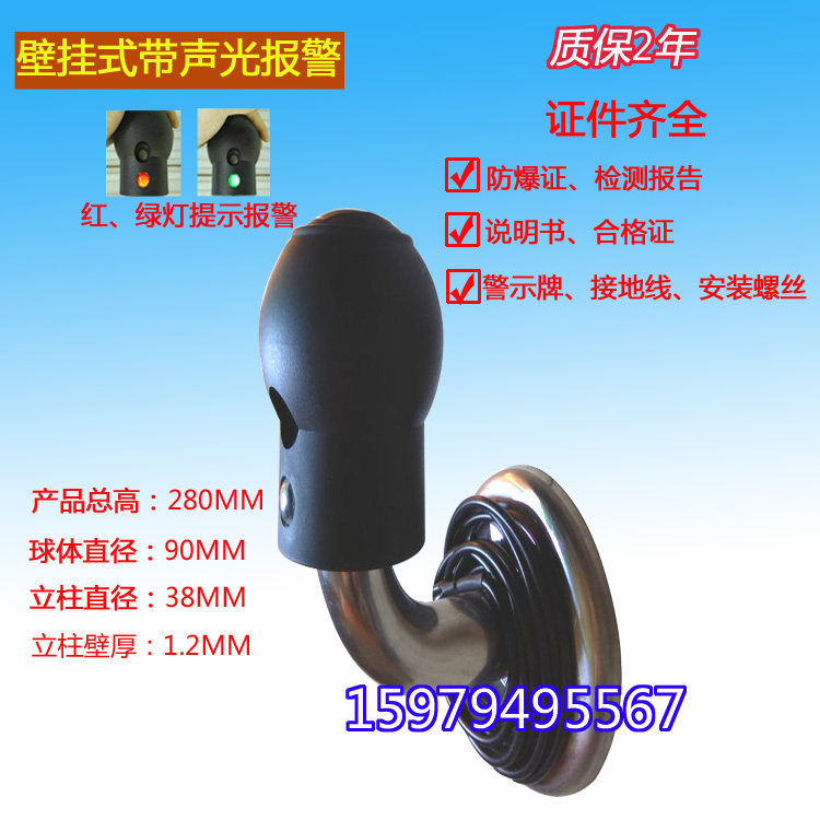 Dây đeo tay khử tĩnh điện Hypersonic Hy-a008