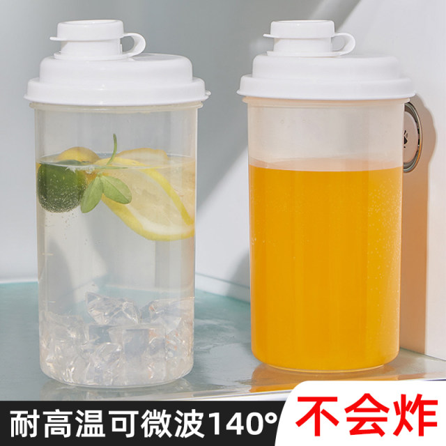 Refrigerator cold kettle household large capacity Japanese high ...