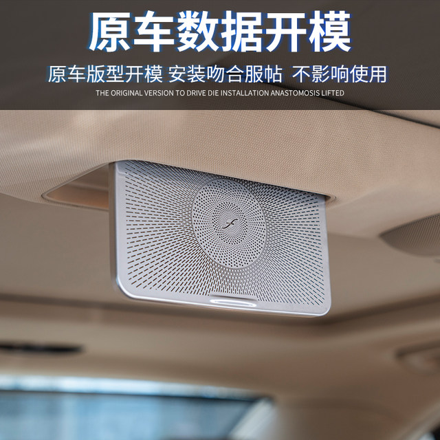 Suitable for old Mercedes-Benz S-Class W221s300 s350l central control ...