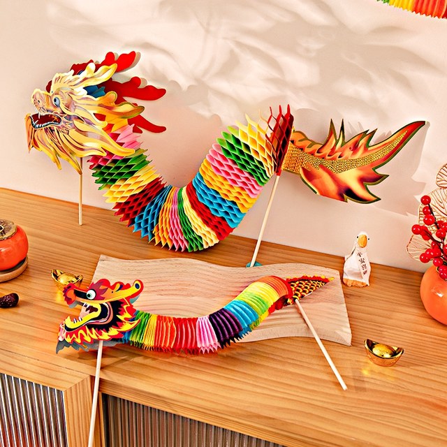 2025 New Year decoration paper dragon lantern, Spring Festival lantern ...