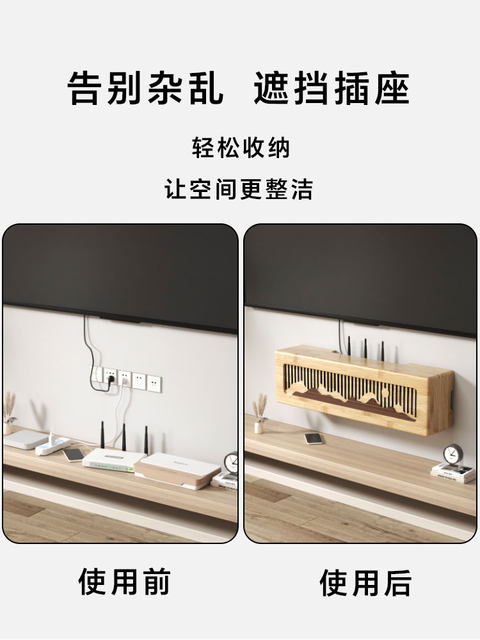 wifi set-top box router box storage box storage rack TV cabinet ...