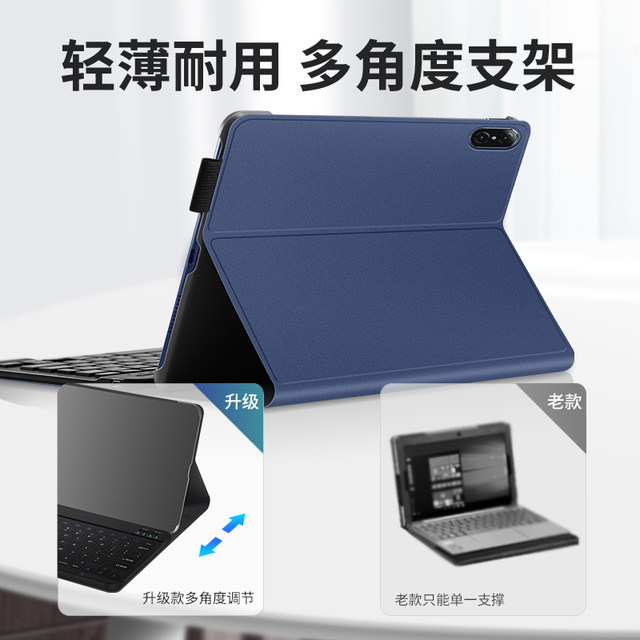 Simon is suitable for Honor tablet v7pro protective case, Honor tablet v7pro keyboard v7 ...