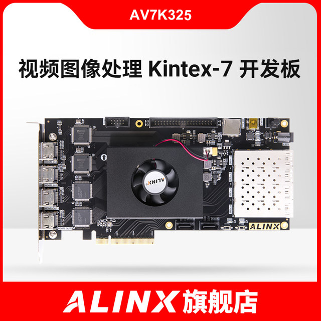 Black Gold FPGA Development Board ALINX XILINX AV7K325 Development ...