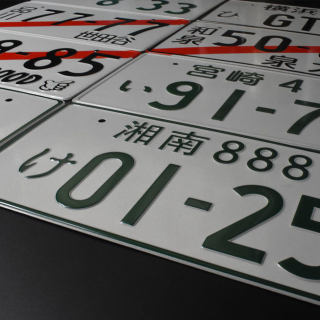 Initial D group carriage brand ae86 Fujiwara Takumi JDM Japanese ...