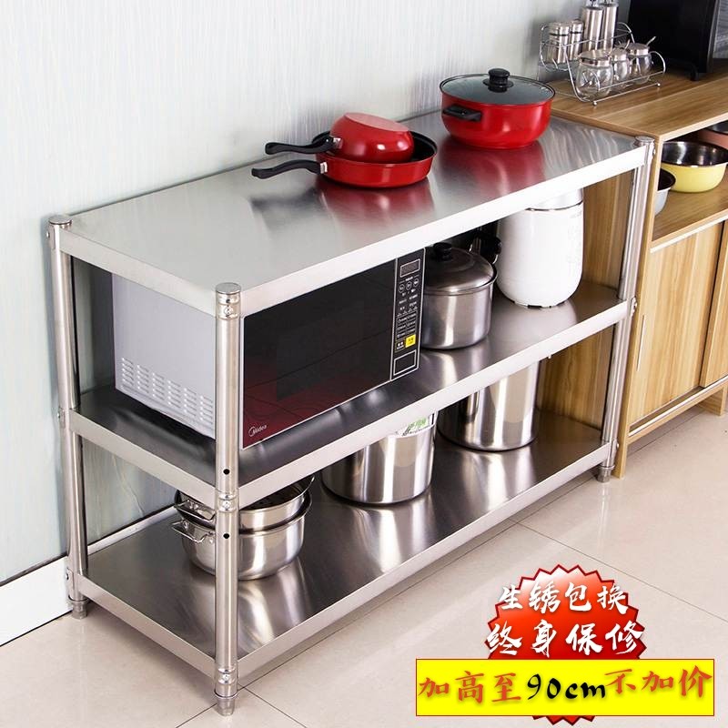 Stainless Steel 3-Layer Kitchen Rack for Storage