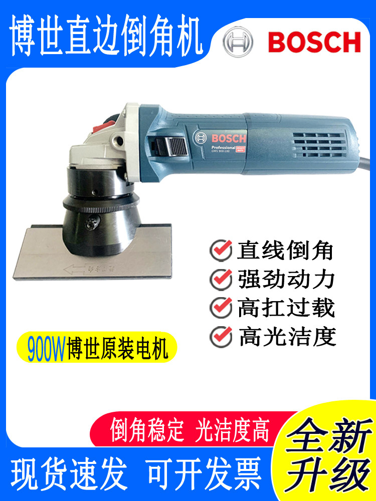 Bosch K2-120 Straight Edge Chamfer Machine - 45 Degree Handheld Edge ...