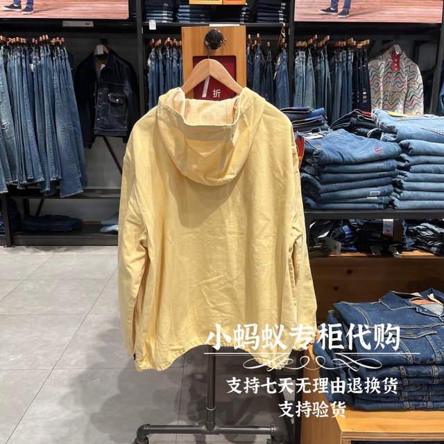 Levis Levis Men's Semi-Zippa denim jacket A2793-0001 A27930000 A2040-0000