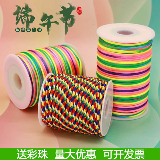 Dragon Boat Festival five-color rope children's handicraft class diy ...