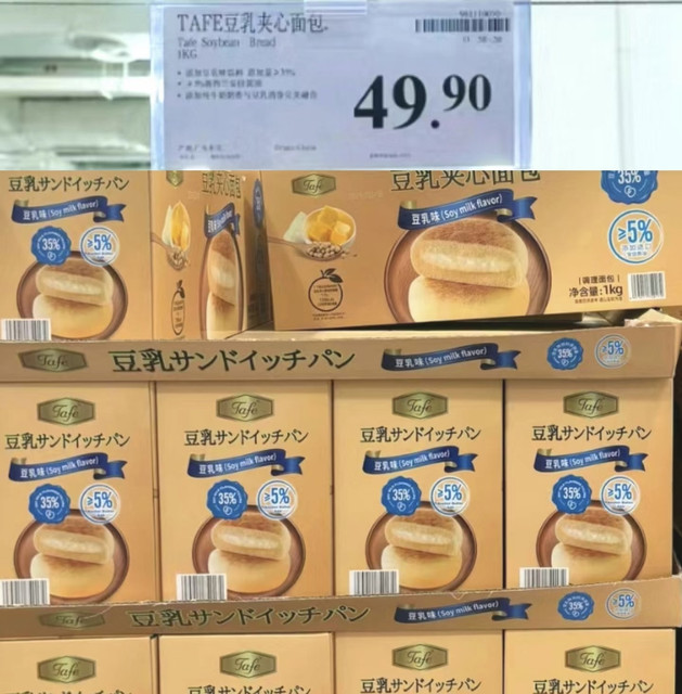 Sam member baking snack traditional Western -style pastry dessert tafe ...