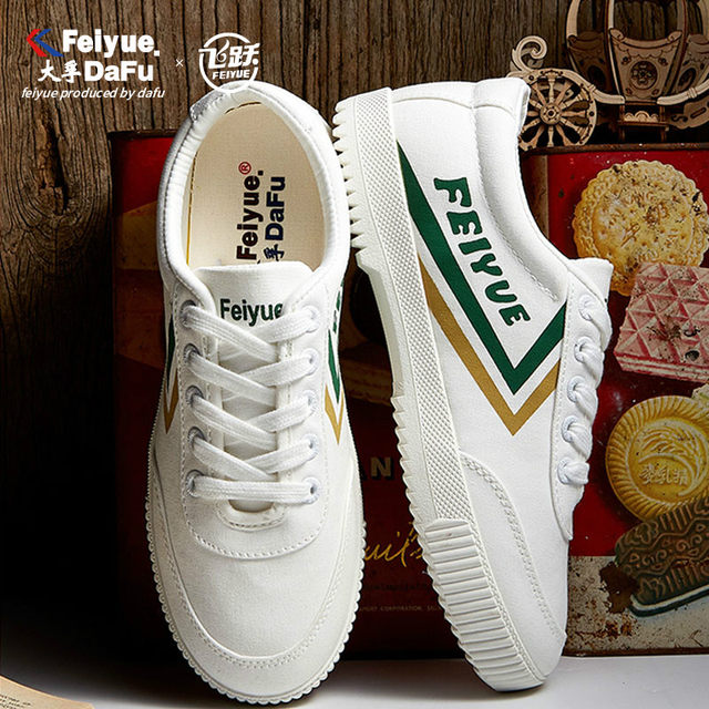 feiyue leap classic canvas shoes men's sports shoes women's new Korean ...