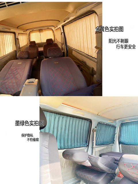 Van sunshade Wuling Rongguang Hongguang Changan car sunshade sunscreen ...