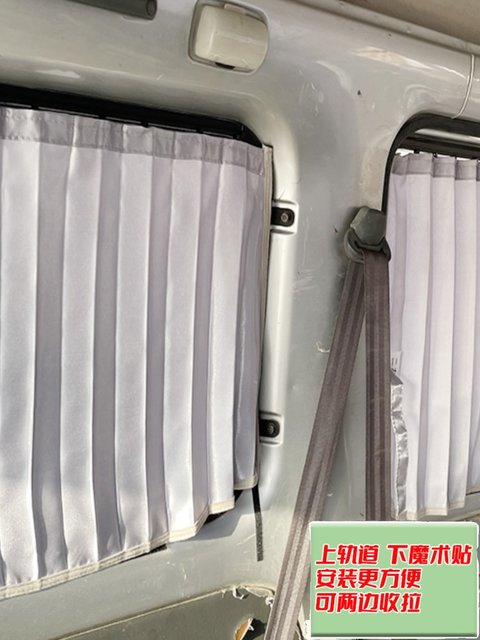 Van sunshade Wuling Rongguang Hongguang Changan car sunshade sunscreen ...