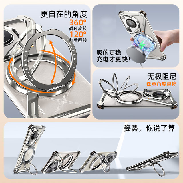 Paifan Z-shaped suitable for Huawei pura70ultra mobile phone case metal ...