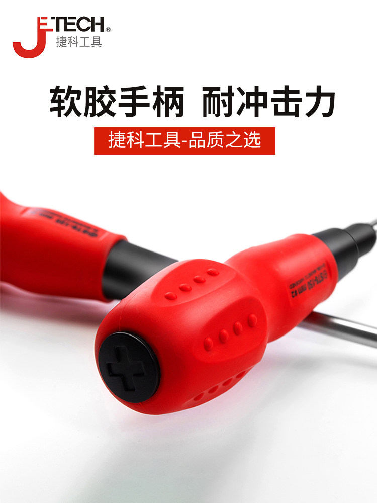 Jetech Screwdriver Set - Strong Magnetic Chromium Vanadium Steel Cone ...