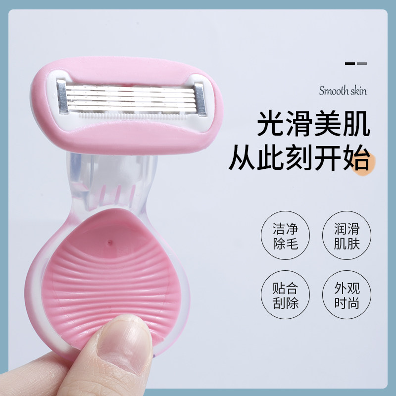 Kaiyi Small Shell Manual Razor for Hair Removal | Armpit, Legs, and ...