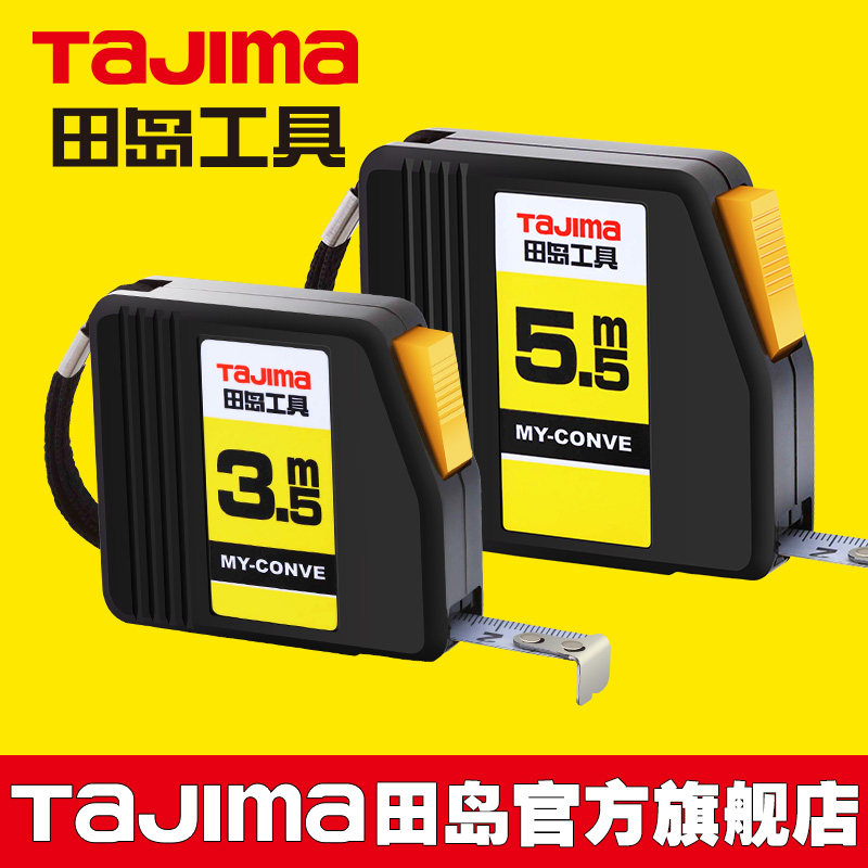 Tajima Japan Steel Tape Measure - 2m, 3m, 5m with Automatic Locking Carbon Steel Ruler