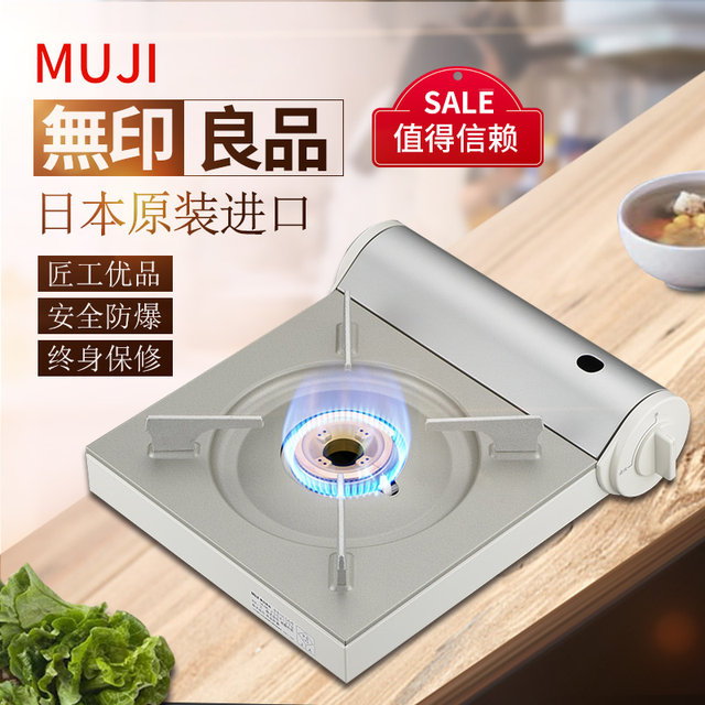 Japan imported card -type furnace MUJI outdoor furnace with camping ...