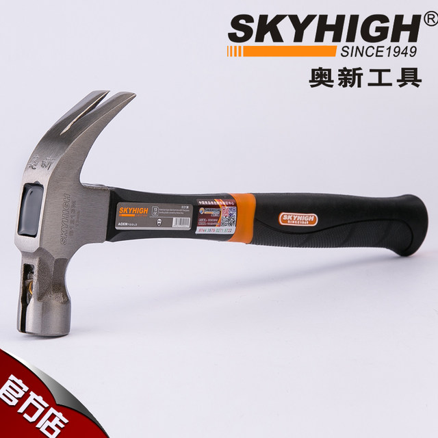 Aoxin Tools Claw Hammer with Insulated Handle, Aoxin Claw Hammer ...