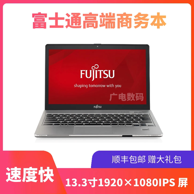 Fujitsu S936 S937 S938 U938 eighth generation i7 quad-core ultra-thin ...