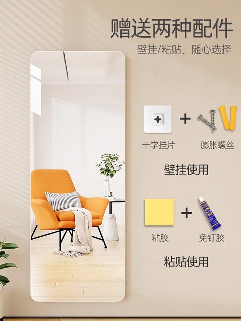 Wardrobe mirror interior invisible full-body dressing mirror wall ...