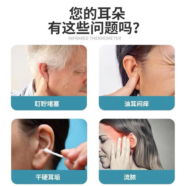Ear canal irrigator cerumen oil ear cleaning middle ear suction earwax ...
