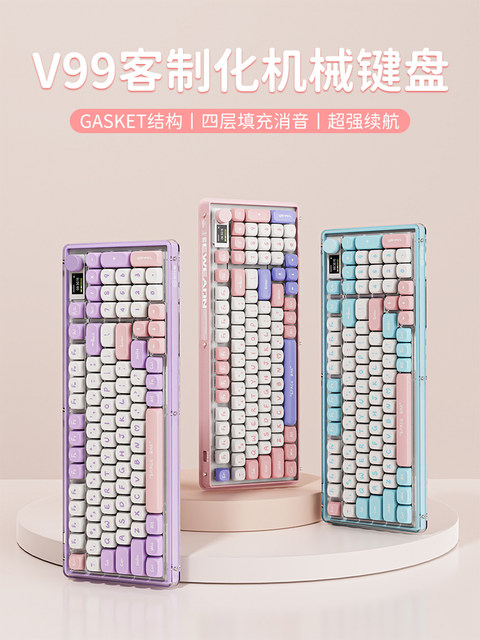 Forerunner v99 three-mode customized mechanical keyboard wireless ...
