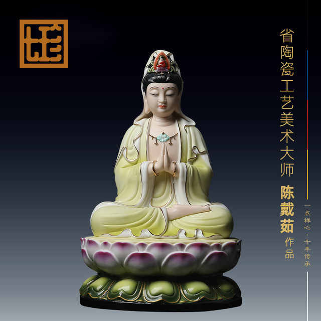 Qizhen Ceramics Sitting Gu Lianhe Palm Guanyin Bodhisattva Buddha ...