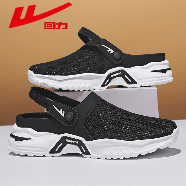 Huili men's shoes 2025 new sandals summer mesh breathable sports semi-slippers casual bag-toe ...