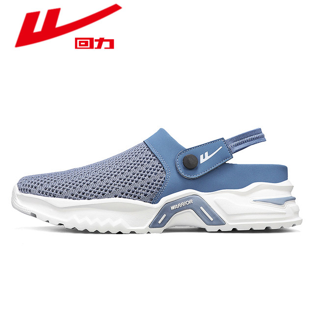 Huili men's shoes 2025 new sandals summer mesh breathable sports semi-slippers casual bag-toe ...