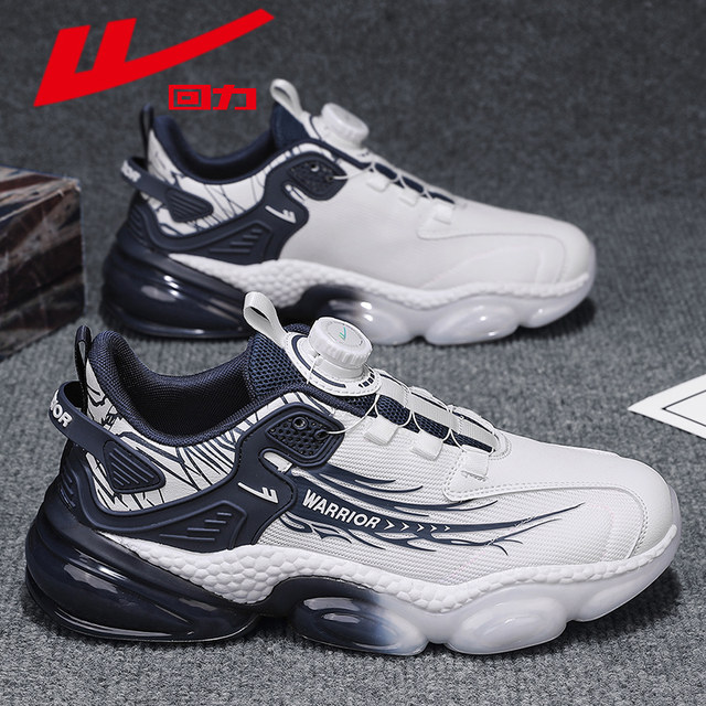 Pull back men's shoes without laces mesh sports shoes men's breathable ...