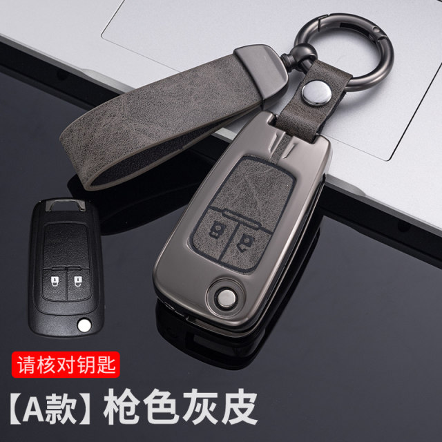 Chevrolet key cover Kovoz Malibao Cruze Chuangku Cruze dedicated Sail ...