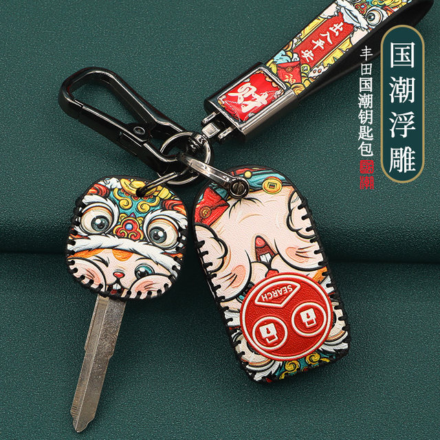 Suitable for old Toyota key set Corolla Camry rav4 Highlander Bully ...