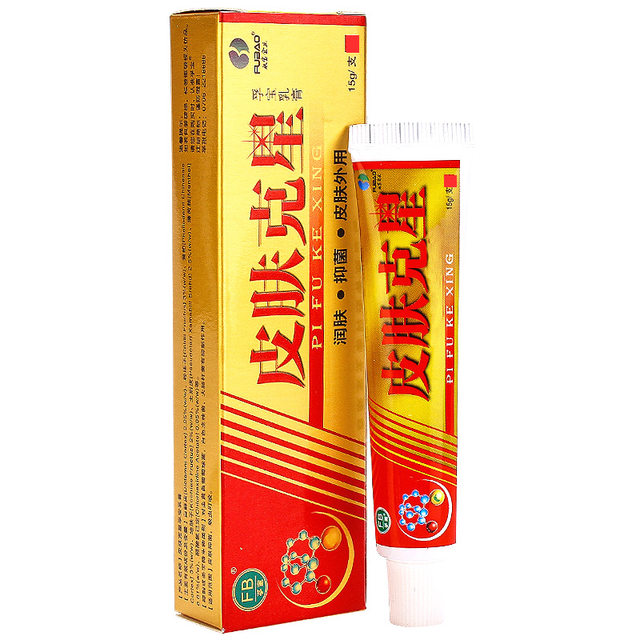 Skin Nemesis Cream, Genuine Fu Bao Ointment, Cream for Itching Caused ...