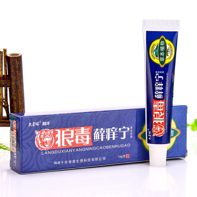Wolf Poison Ointment Is a Genuine Product That Relieves Itching and ...