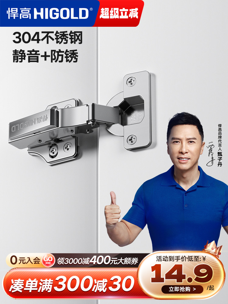 Higold 304 Nerezové závesy na dvere do šatníka - Tiché tlmenie s hydraulickým dorazom