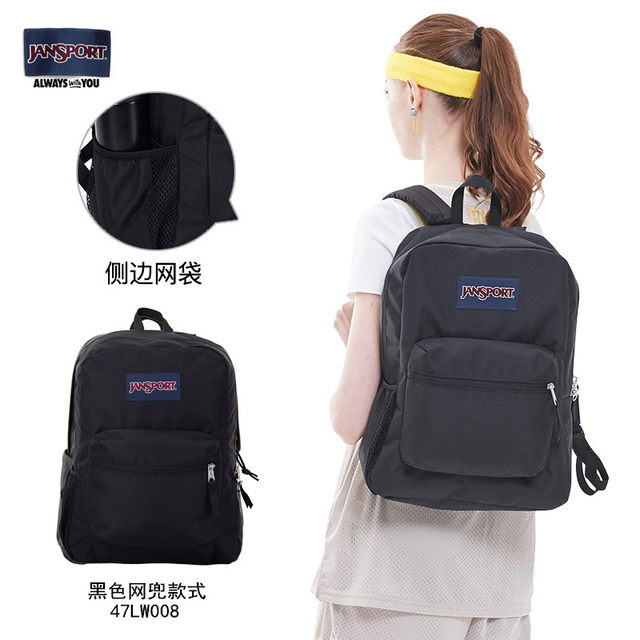 JanSport Jasper backpack official authentic college style school bag ...