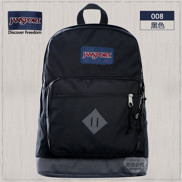 JanSport Jasper Backpack counter genuine Twilight simplified version ...