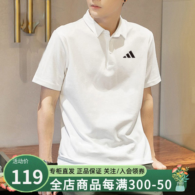 Adidas short-sleeved men's summer new sports casual quick-drying lapel ...