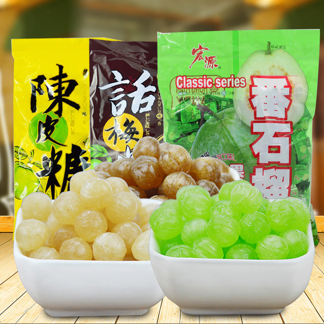 Hongyuan Chenpin Candy Talk Mei Dribal Pomegranate Nostalgic Snacks ...
